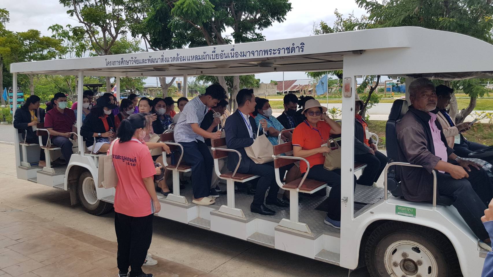 สำนักงานศึกษาธิการจังหวัดเพชรบุรี - LERD