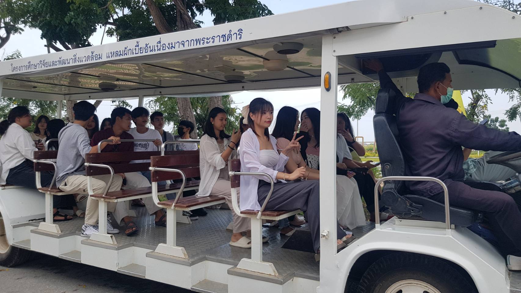 โรงเรียนศรียาภัย จังหวัดชุมพร - LERD