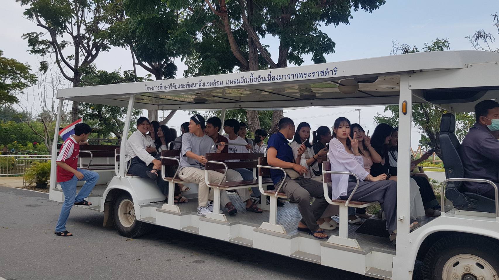 โรงเรียนศรียาภัย จังหวัดชุมพร - LERD