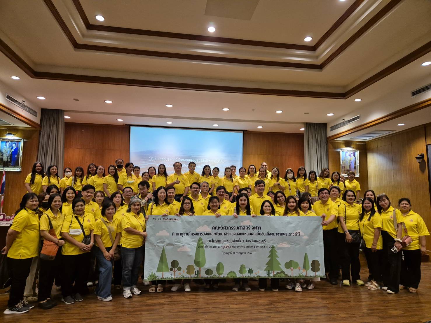 คณะวิศวกรรมศาสตร์ จุฬาลงกรณ์มหาวิทยาลัย - LERD